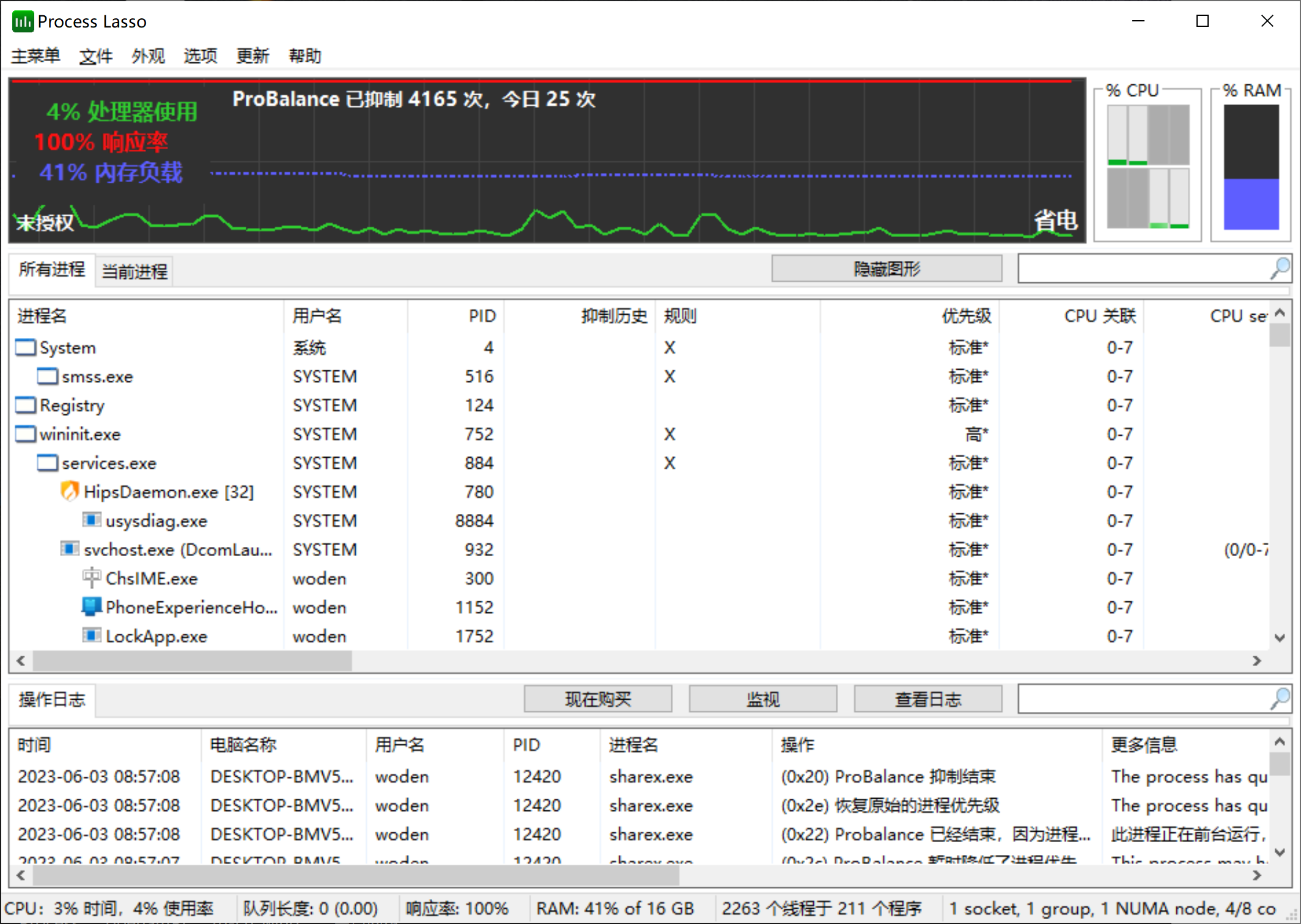 windows笔记本极致省电指南_quickcpu-CSDN博客