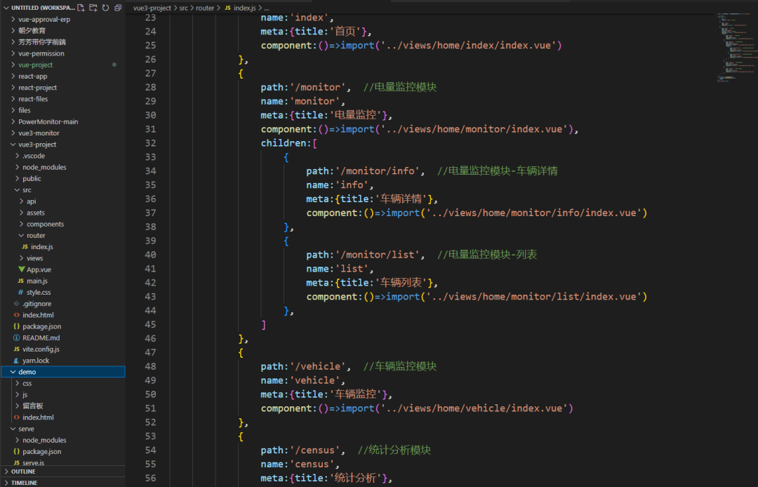 神仙UI！Vue3.2手写电量监控系统（新开源）-CSDN博客