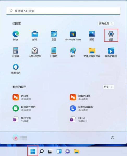Win11的两个实用技巧系列之没有声音如何解决、bat代码怎么写_win11 bat 脚本 设置系统音量-CSDN博客