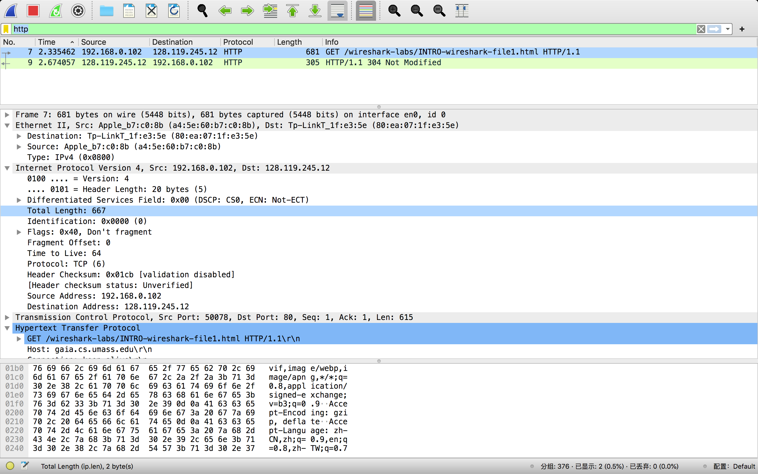Wireshark实验一：入门_wireshark怎么输入url-CSDN博客