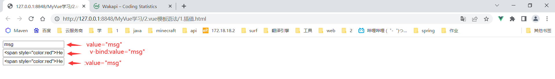 Vue02基础语法（插值、指令、过滤器、计算属性与监听属性）vue2 计算属性写在插值表达式 Csdn博客 