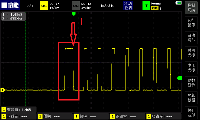 关于PWM+DMA多波形问题_pwm dma-CSDN博客