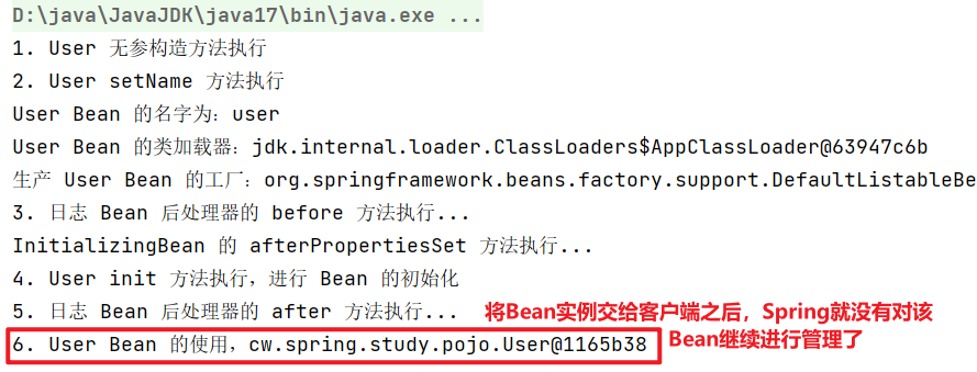 [Java]Spring6学习笔记(动力节点老杜)【完结】_动力节点spring6学习笔记-CSDN博客