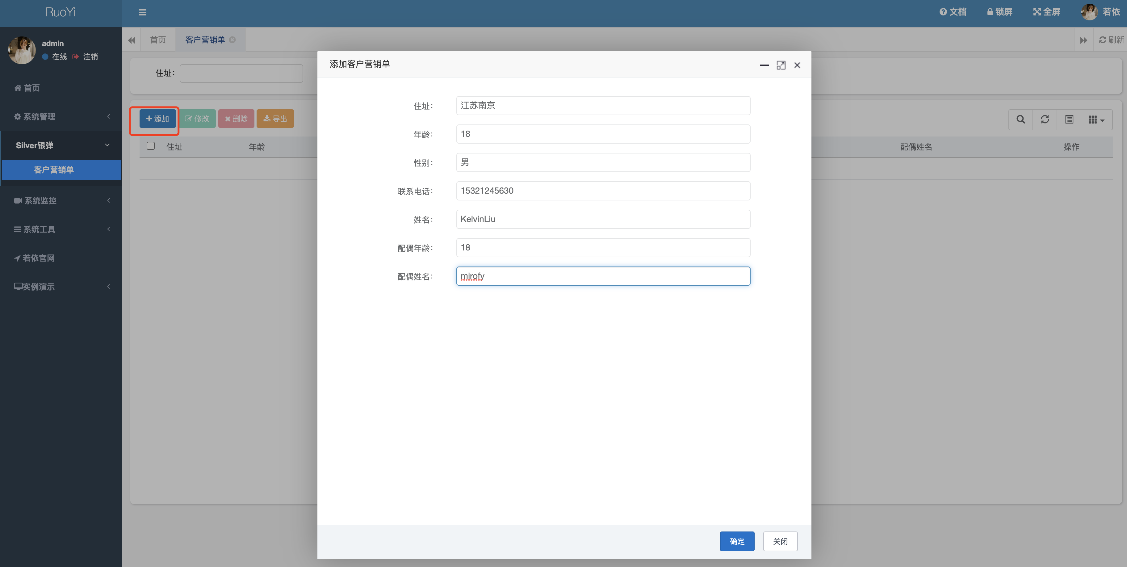 基于mongodb的动态表单实现mongodb实现动态表单 Csdn博客