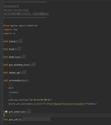 Python能运行在安卓上吗python支持安卓系统吗 Csdn博客 6920