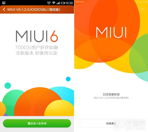 小米4 miui6 android,小米4怎样升级MIUI6方法 小米4运行MIUI 6上手体验报告-CSDN博客