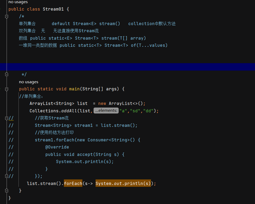 JAVA Stream流详解_java中的stream流必须使用链式编程吗-CSDN博客