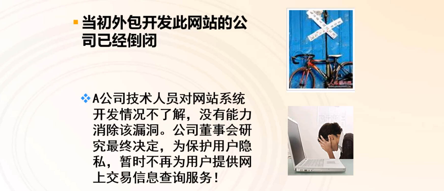 NISP 二级知识点总结——信息安全工程_nisp二级ppt-CSDN博客