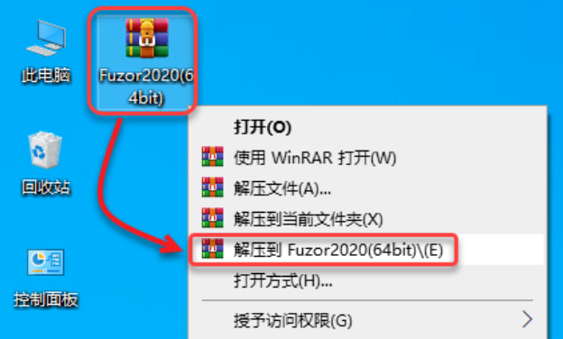 Fuzor2020安装教程（非常详细）从零基础入门到精通，看完这一篇就够了-CSDN博客