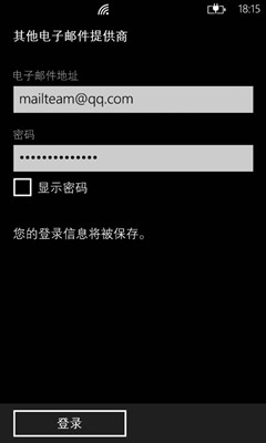 qq邮箱imtp收件服务器,邮件客户端和手机设置QQ邮箱IMAP服务-CSDN博客