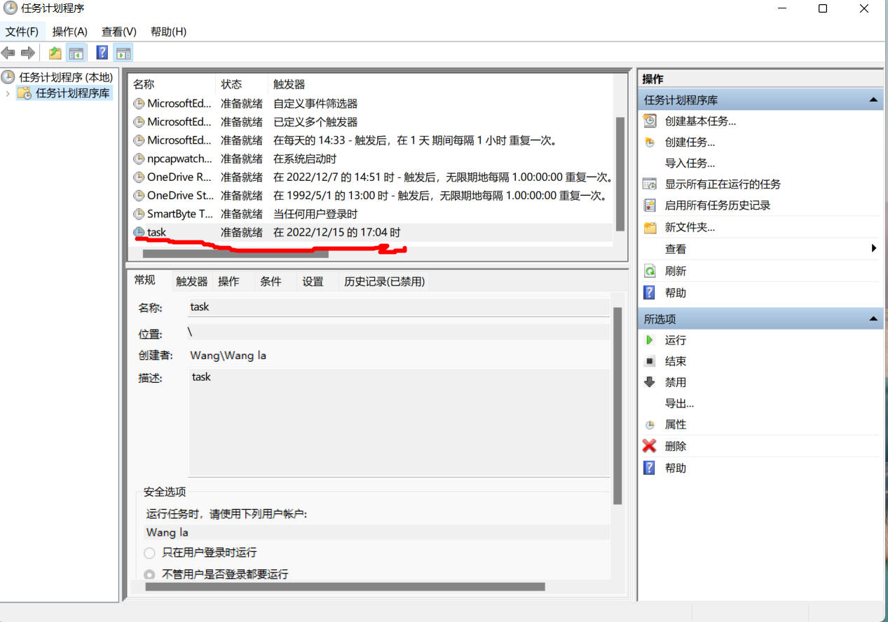 Windows11定时运行python脚本 Win11 任务计划 运行python Csdn博客