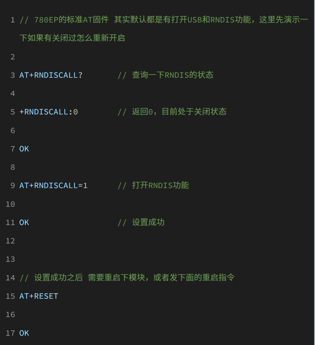 绝了！Air780EP-AT开发模组！让你的RNDIS网卡更好用！_ubuntu air780e rndis网卡-CSDN博客