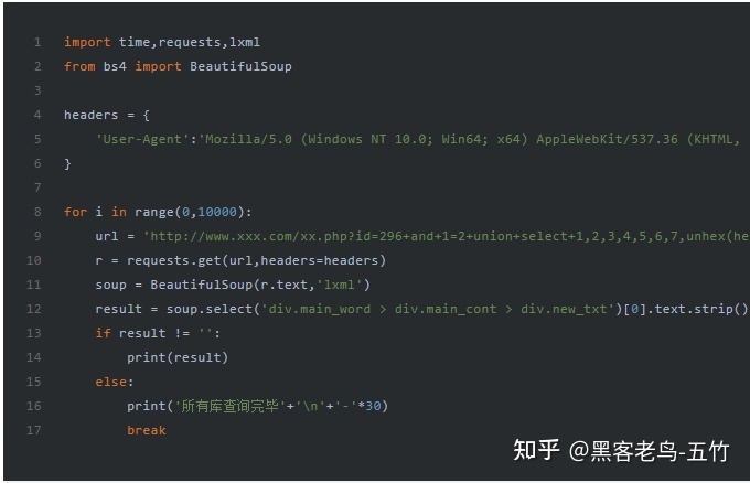 执行sql 403_实战！绕过两层waf完成sql注入！-CSDN博客