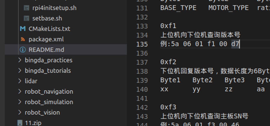 6.1base_control功能包代码解析_self.array[((self.front + 1) % self.capacity)]-CSDN博客