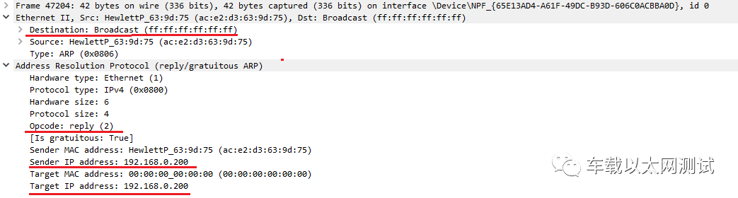 什么是免费ARP-看这篇就够了-CSDN博客