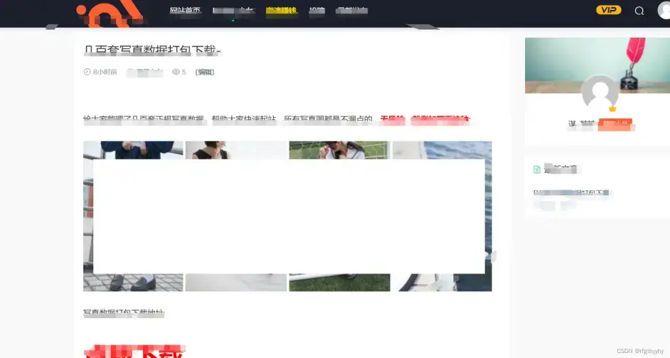 最新美女COS写真网站整站源码下载+实测可用/带数据-CSDN博客