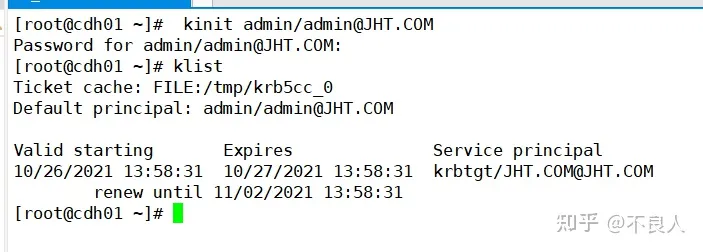 Kerberos在linux安装部署_kerberos客户端安装_lxt0520的博客-CSDN博客