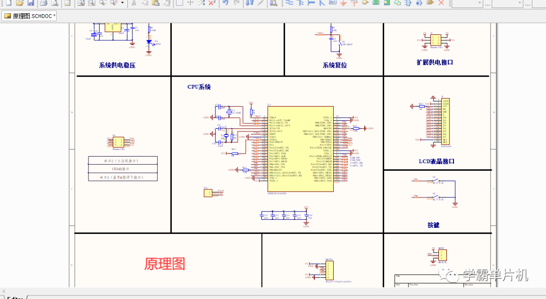 STM32单片机PID直流电机控制与编码器编程.zip-CSDN博客