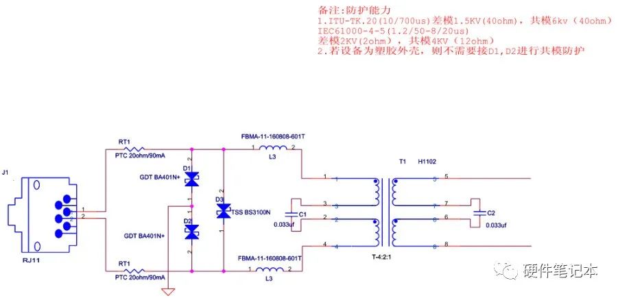 【干货】32个EMC标准电路分享！_emc保护电路-CSDN博客