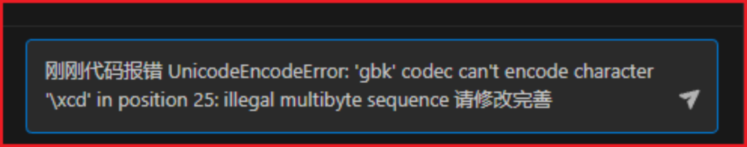 讯飞星火iFlyCode编程实测，领先主流开发大模型_codegeex iflycode-CSDN博客