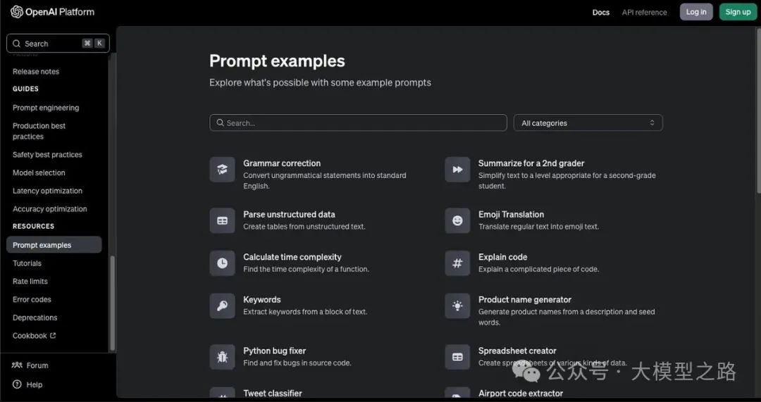 一些优秀的 Prompt 库：提升 AI 工具使用效率与创造力_prompt library-CSDN博客