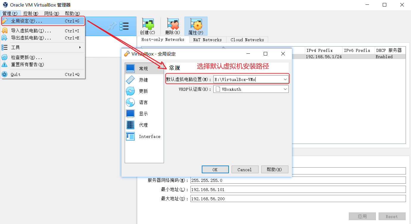 VirtualBox 7.0 安装 CentOS 7 教程-CSDN博客