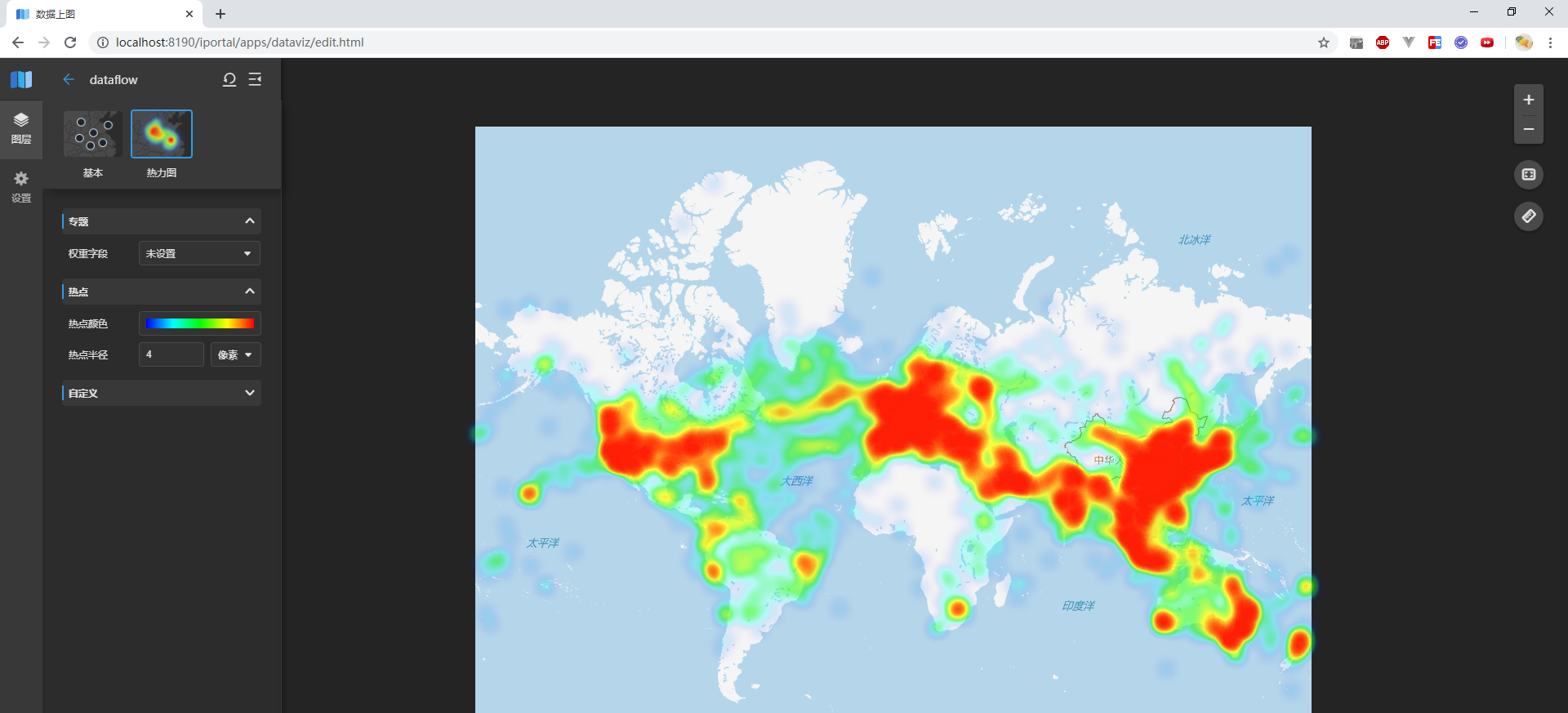 SuperMap iPortal对接流数据方案_iportal 接入视频-CSDN博客
