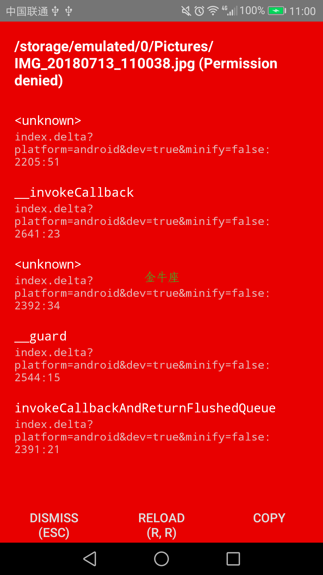 android storage.xml,【原创】解决React Native报错：(Android)/storage/emulated/0/Pictures (Permission ...