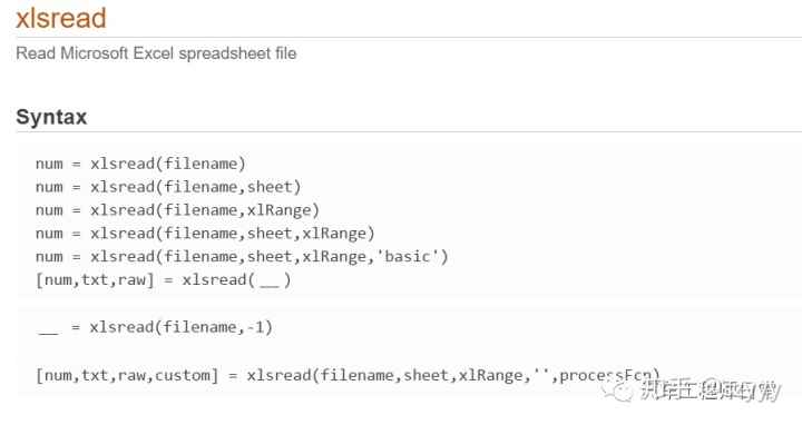 Matlab Table中的文字转stringmatlab造轮子8获取excel单元格范围的相关操作 Csdn博客