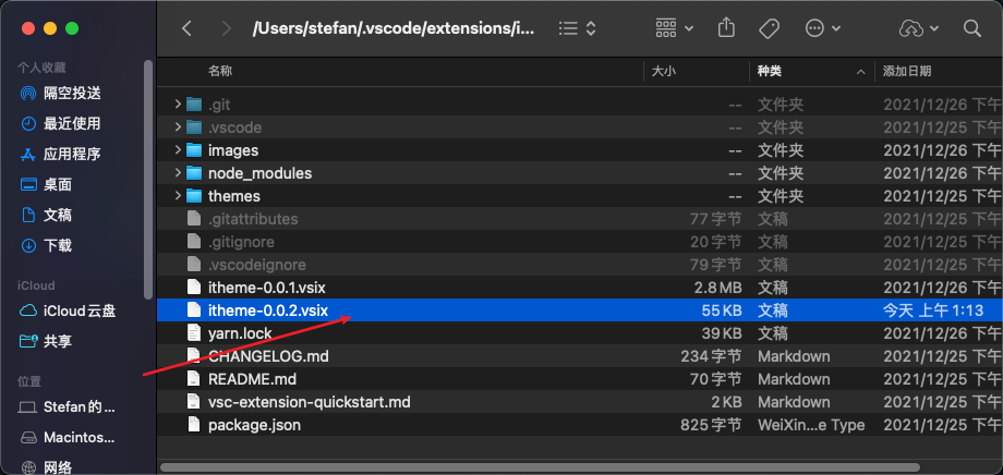 vscode插件更新版本_vscode vsce 更新插件-CSDN博客