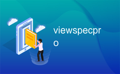 viewspecpro_下载资源_代码源码-CSDN下载
