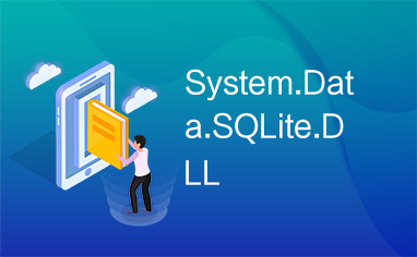 System.Data.SQLite.DLL_下载资源_代码源码-CSDN下载