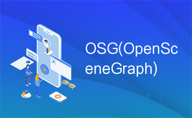 OSG(OpenSceneGraph)_下载资源_代码源码-CSDN下载