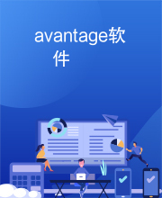 avantage软件_下载资源_代码源码-CSDN下载