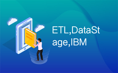 ETL,DataStage,IBM_下载资源_代码源码-CSDN下载