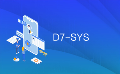 D7-SYS_下载资源_代码源码-CSDN下载