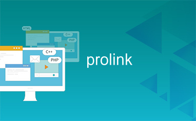 prolink_下载资源_代码源码-CSDN下载